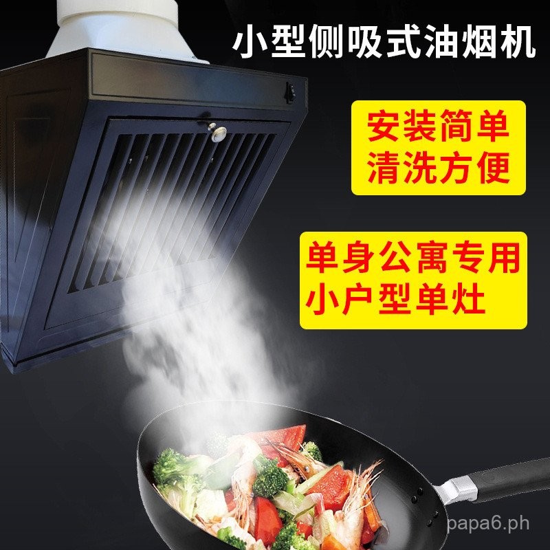 Kitchen Small Exhaust Hood Apartment Wall-Mounted Side-Suction Type ...