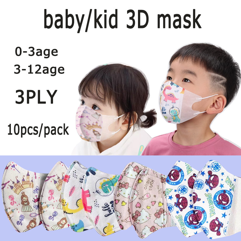 0-3 Age Baby 4D Mask / 3-12age 3D Children'S Mask 【10pcs / Pack ...