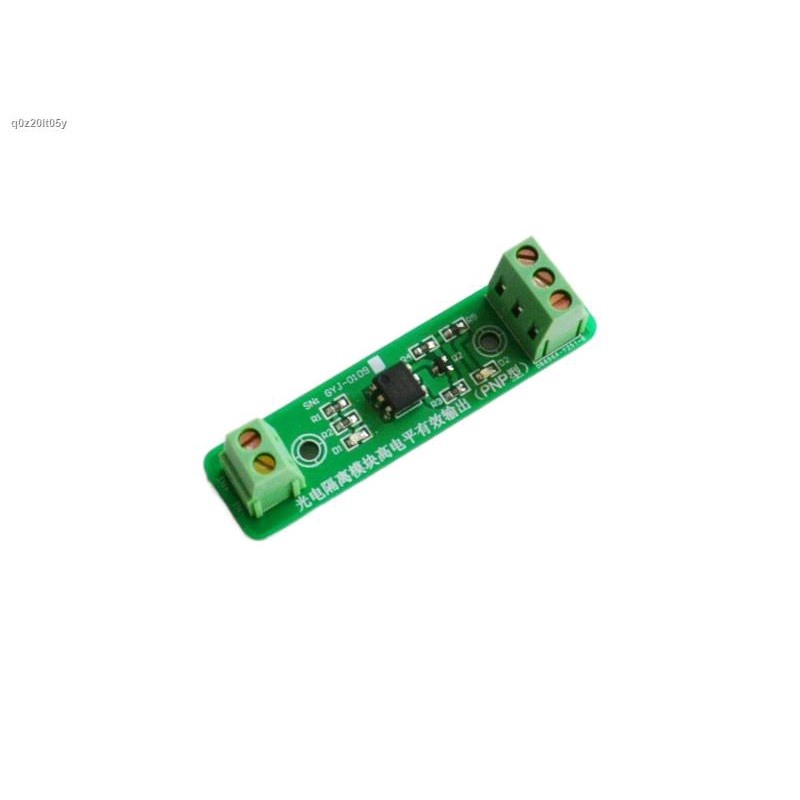 COD☆Single-channel high-speed optocoupler isolation voltage/sensor ...