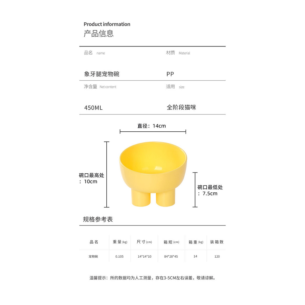 New high diagonal neck protection bowl Cat food bowl Cat bowl to ...