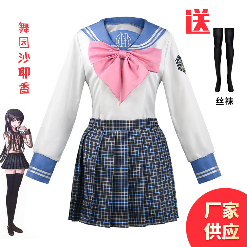 Danganronpa Cos Costume Roving Dance Garden Shayixiang Same JK Sailor ...
