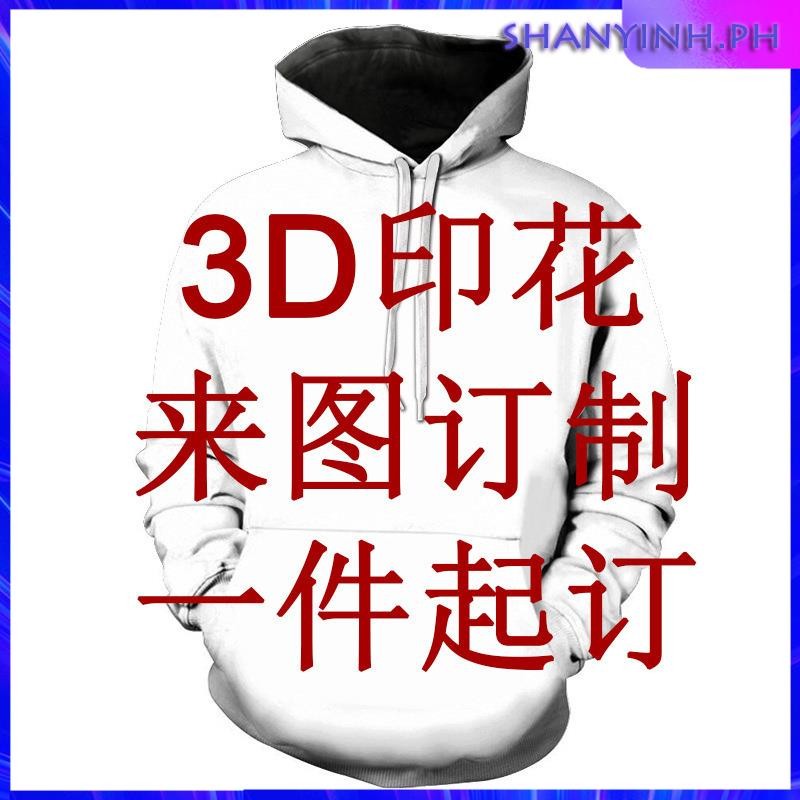 Anime Akatsuki sasuke cardigan kimono men's women summer japanese ...