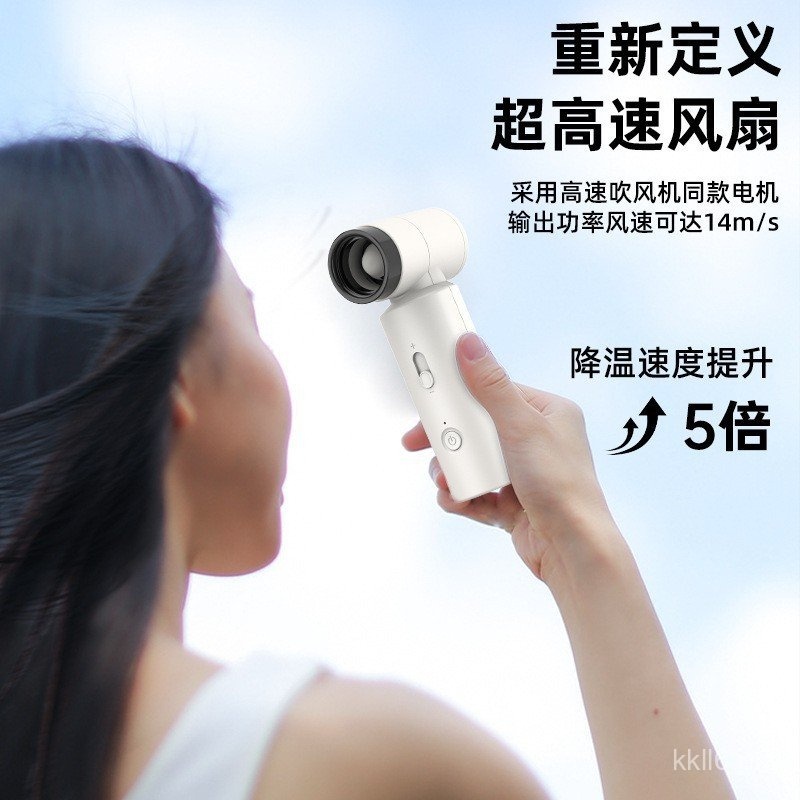 New High-Speed Turbine Handheld Fan Mini Wind Blower Camping Violence ...
