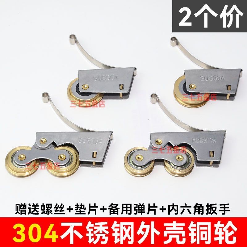 Kitchen and Bathroom Cabinet Sliding Gate Pulley304Stainless Steel ...