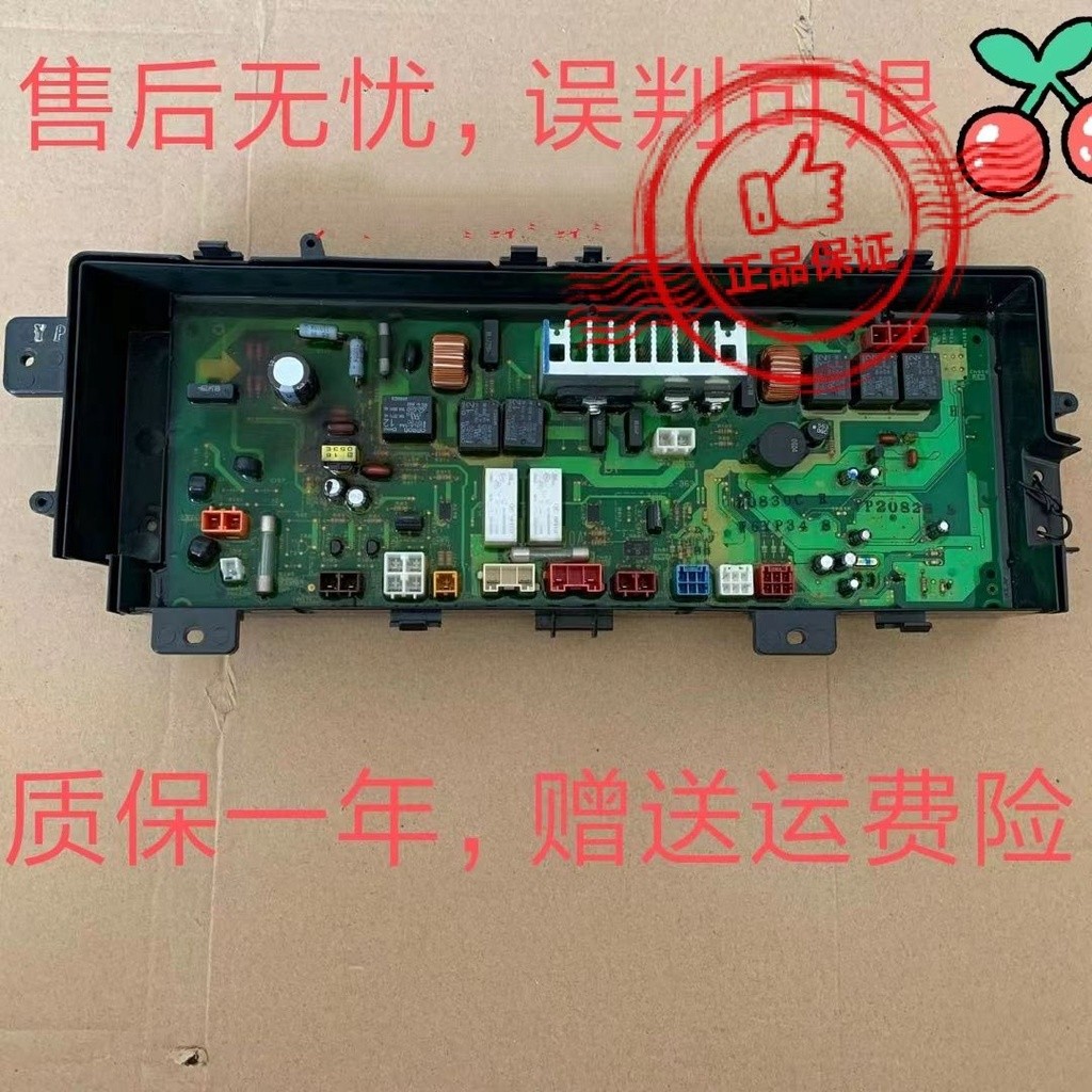 Panasonic drum washing machine motherboard XQG60-V61GS/GW/AS/AW 62NS/NW computer board power ...