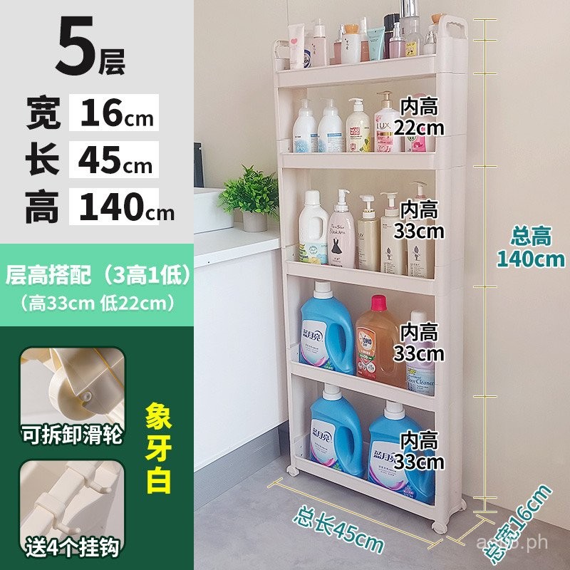 16cmWide Gap Narrow Gap Storage Rack Refrigerator Side Storage Ultra ...