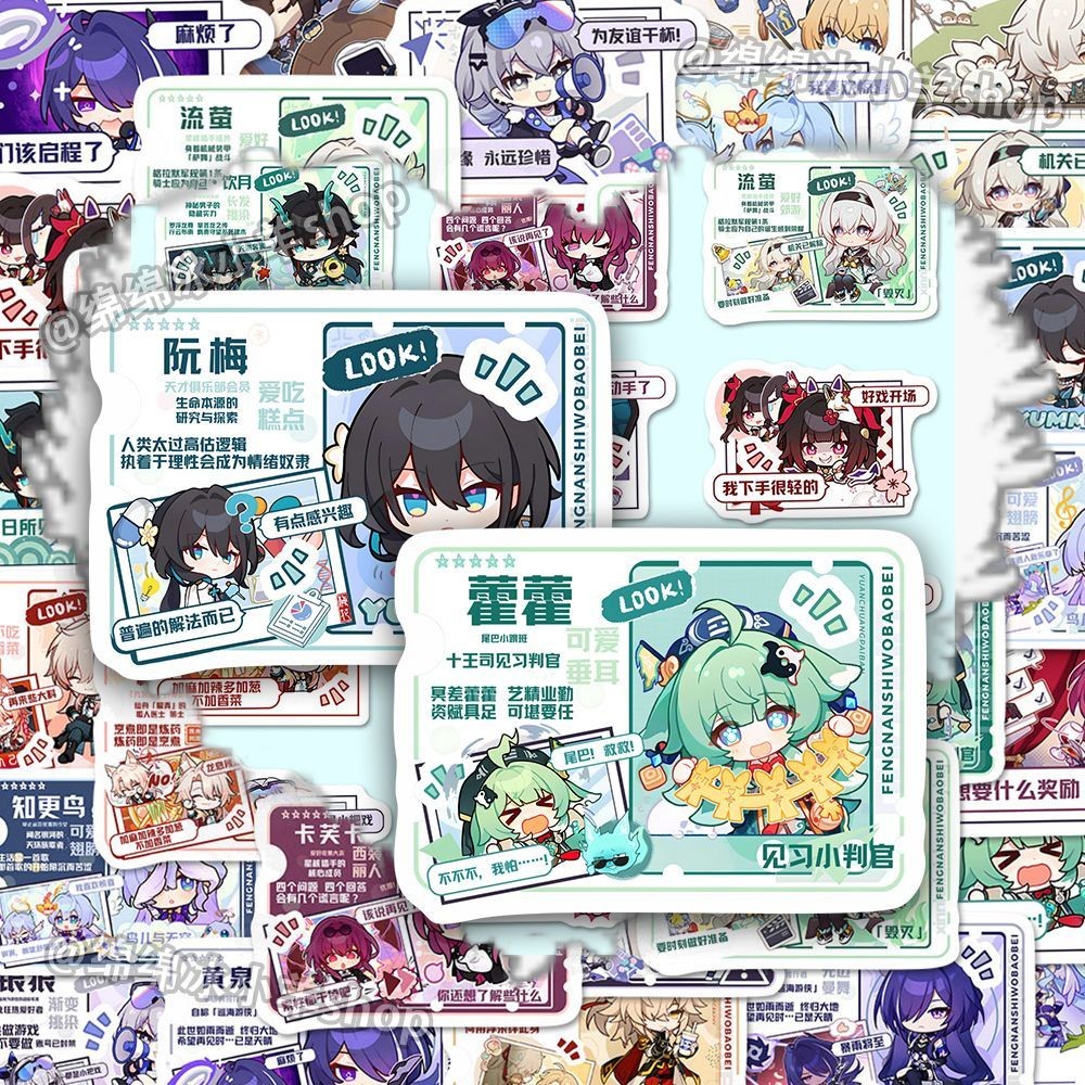 HONKAI STAR RAIL 96 Stickers Delicate Firefly HuoHuo Cute Sticker Art ...