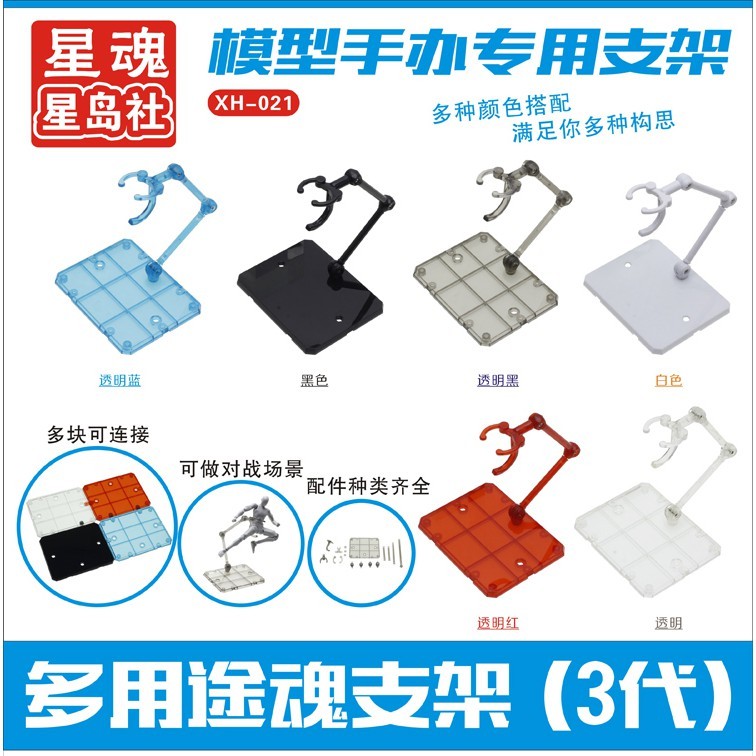 Sing Tao Ciun Tamasii Action Base 1/144,Saint Seiya,SHF ,SIC,Robot ...