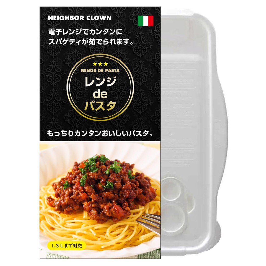 NEIGHBOR CLOWN Microwave de Pasta Microwaveable Pasta Cooker Short ...