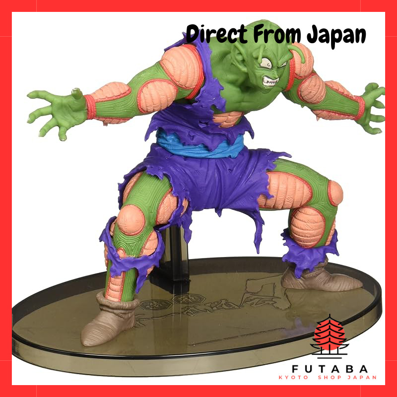 Dragon Ball Z SCultures BIG Sculptures Tournament 7 Piccolo (Prize ...