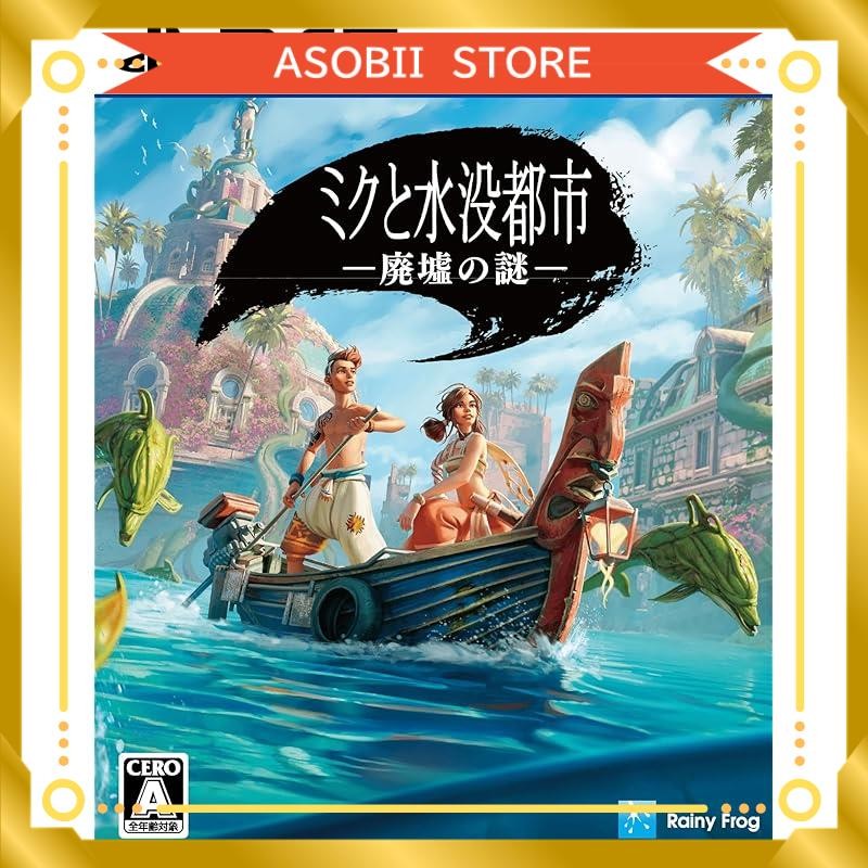 Miku and the Submerged City - Mystery of the Ruins - PS5 | Shopee ...
