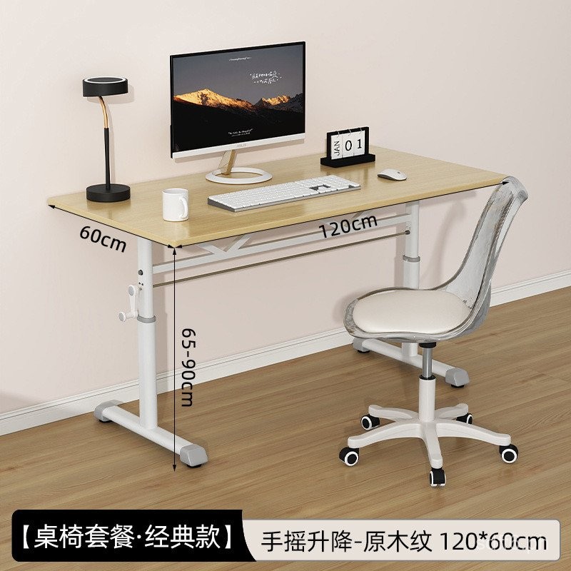 Hand-Cranking Adjustable Computer Desk Mobile Pulley Desk Student ...