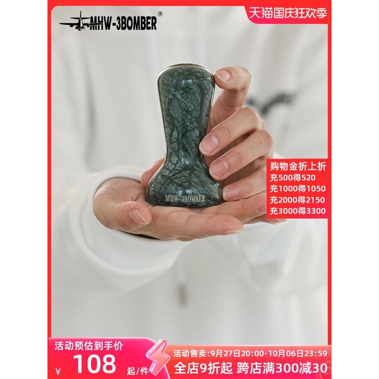 MHW-3BOMBER bomber coffee press, Yansen stone series, marble material ...