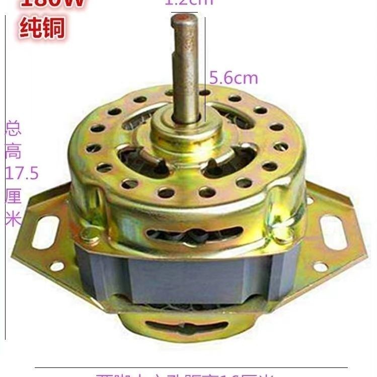 COD☆Fully automatic washing machine motor lower two-foot bearing pure ...