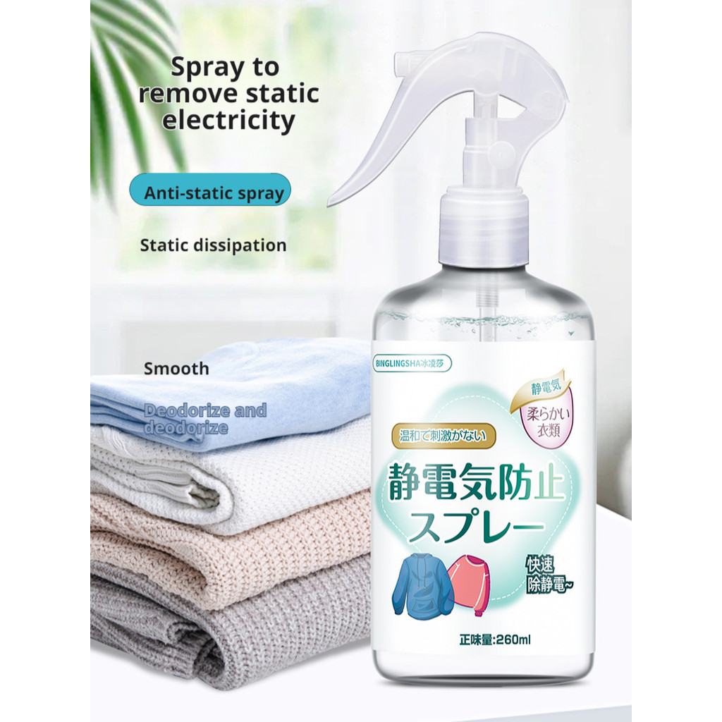 DeStatic Spray Clothes Softener Eliminate Hair Clothes Static Wrinkle ...