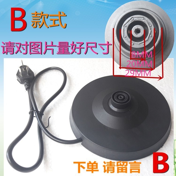 High Power Hemisphere Universal Electric Kettle Base Boiling Water ...