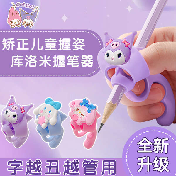 pencil grip trainer for kids hand grip exercise Kulomi Five-Finger ...