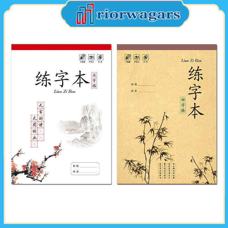 23 Sheets/Set Chinese Writing Practice Paper To Practice Writing ...