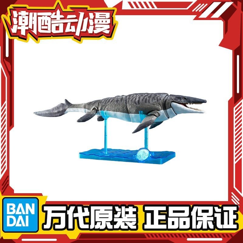 [peng] Ready Stock Bandai JURASSIC World Rebirth JURASSIC Mosasaurus ...