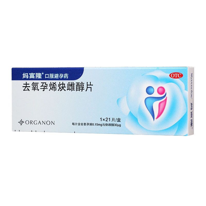Mom Fulong Deoxidant Pregnancy Acetylene Cylene Cylene Tablets 21 ...