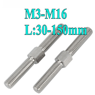 ((LXY) （Positive thread+reverse thread）Double End Thread Rod Dual Head ...