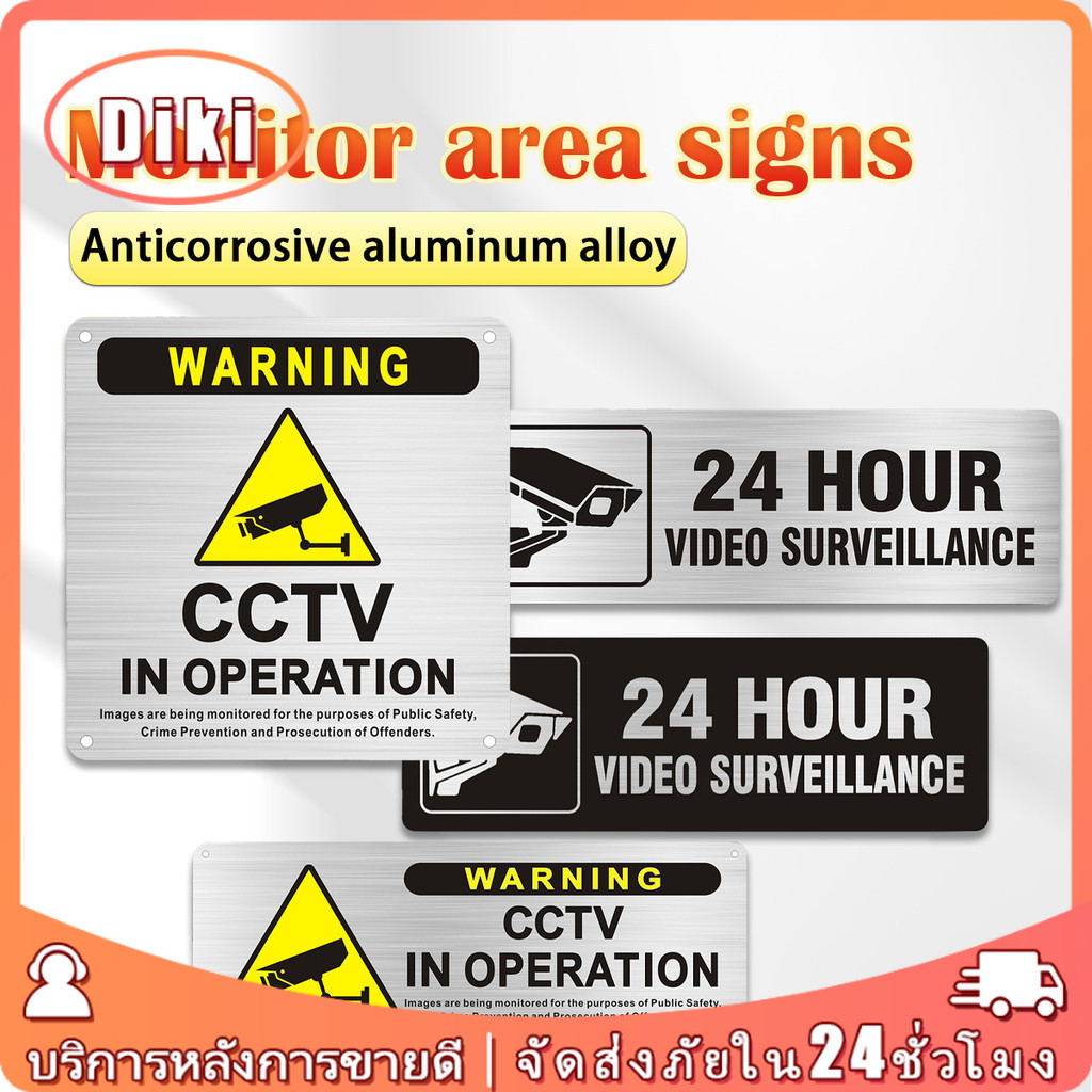 CCTV Signage Warning Camera Sign Self Adhesive Stickers Metal Material ...