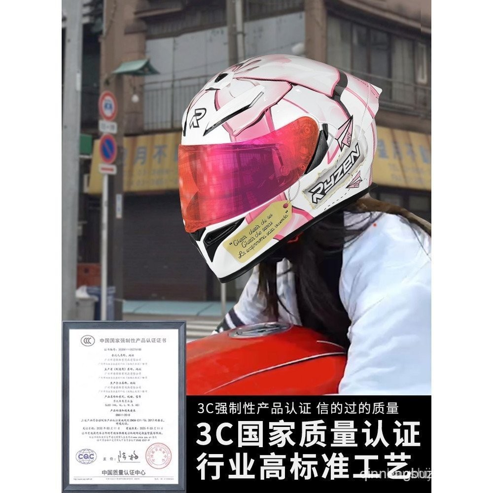 RSV Autumn and Winter Motorcycle Helmet Full Face Helmet Men's and ...