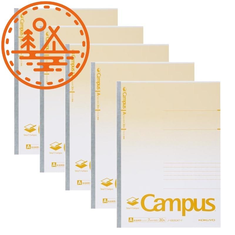Kokuyo Smart Campus Notebook B5 Yellow Plain Horizontal Ruled With 7mm