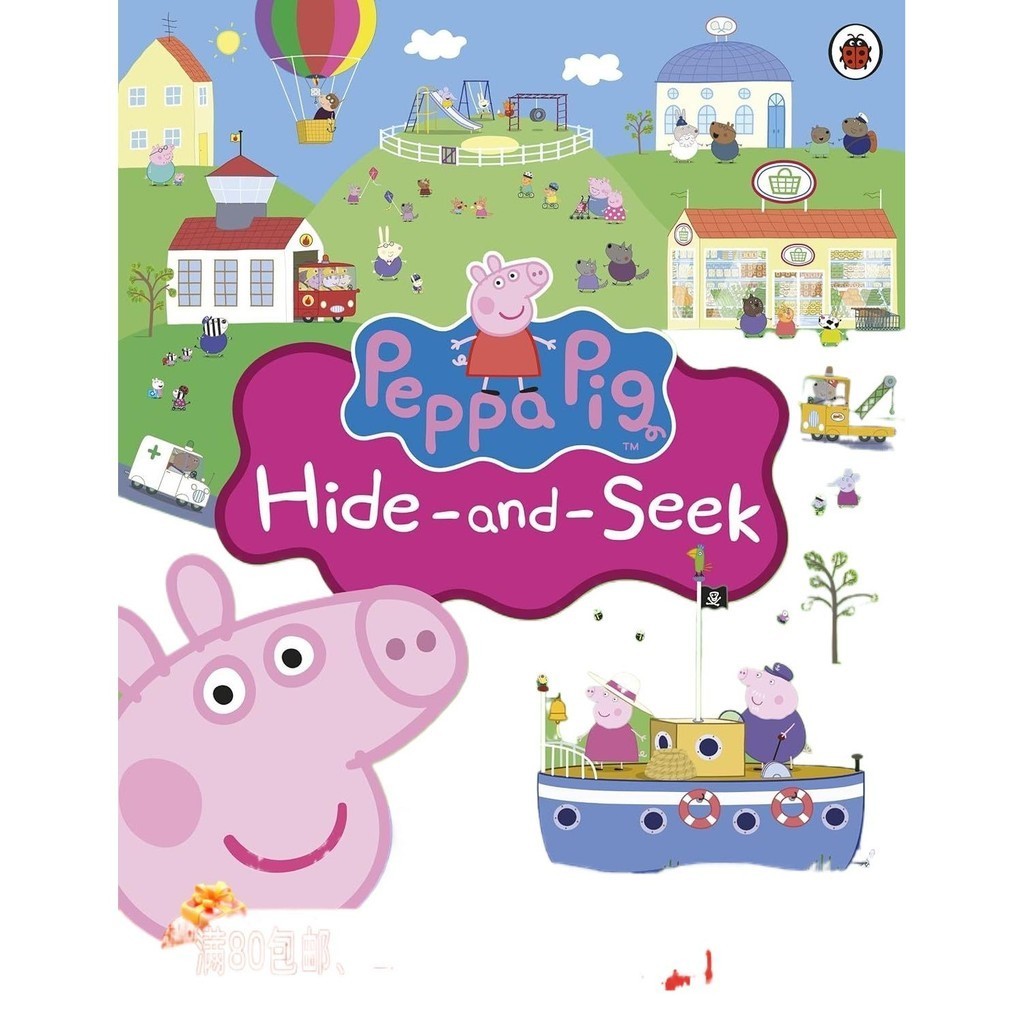 Peppa Pig: Hide-and-Seek Peppa Pig | Shopee Philippines