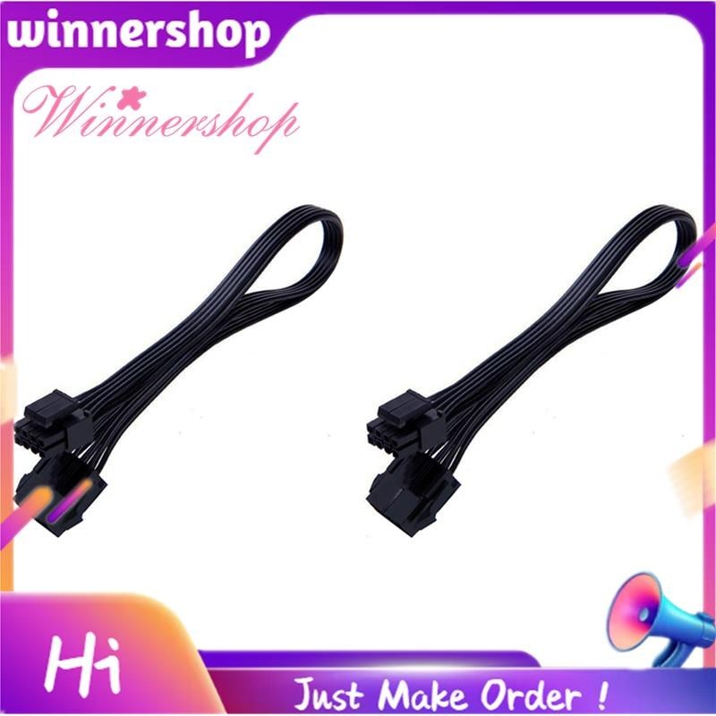 2-Pack Motherboard ATX CPU 8 Pin (4+4) Male to 8 Pin Female Extension ...