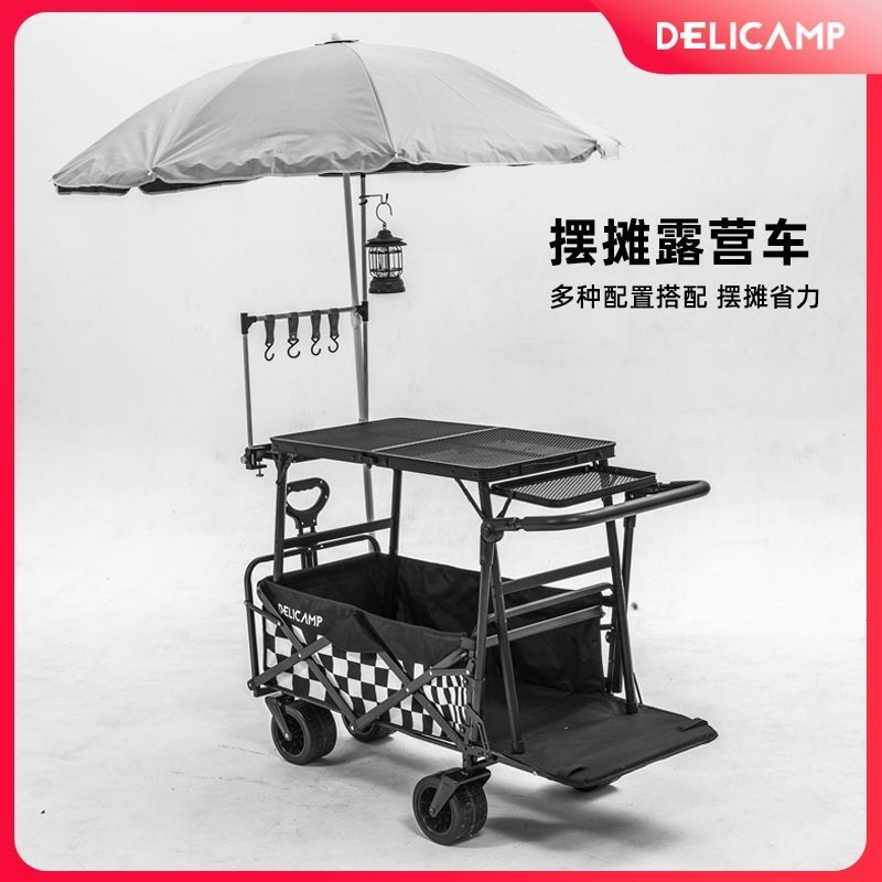 Stall Trolley Camping Trolley Foldable Lifting Table Outdoor Stall ...