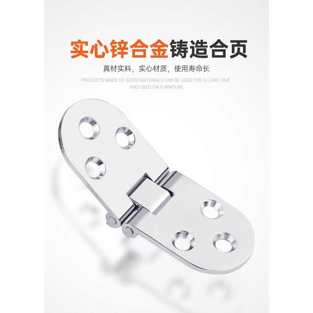 COD/Table Hinge Flat Open Flip Plate Folding Door Thickened Loose-leaf ...