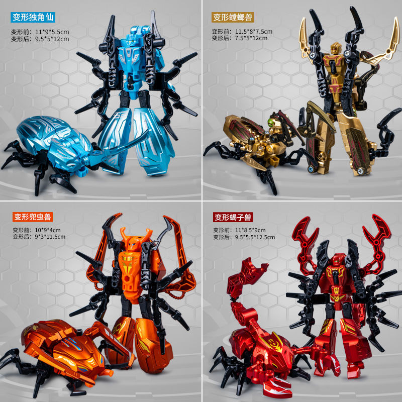 Alloy Steel Beetle Beetle Robot Children Transformation Fit Insect Team ...
