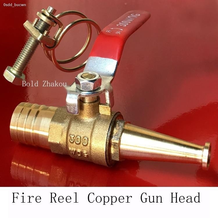 Fire reel water gun head switch copper gun head all-copper high ...