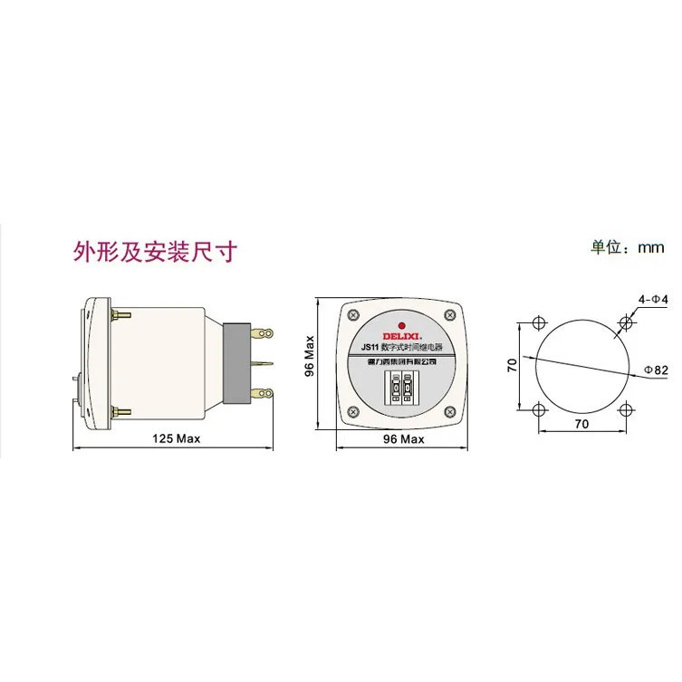 DELIXI Digital Time Relay Timer Switch JS11S 0.01S-9999H 220V 380V 3 4 ...