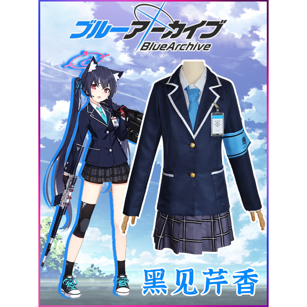 Anime Blue Archive Sunaokami Shiroko Cosplay Full Set Costume Suit For ...