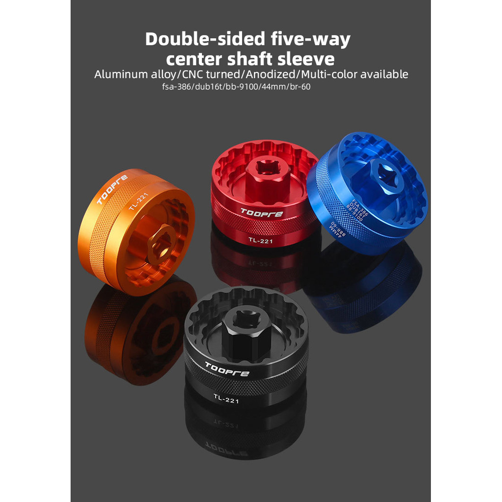 TOOPRE Bicycle 5-way Centre Shaft Sleeve Mountain Bike One-piece ...