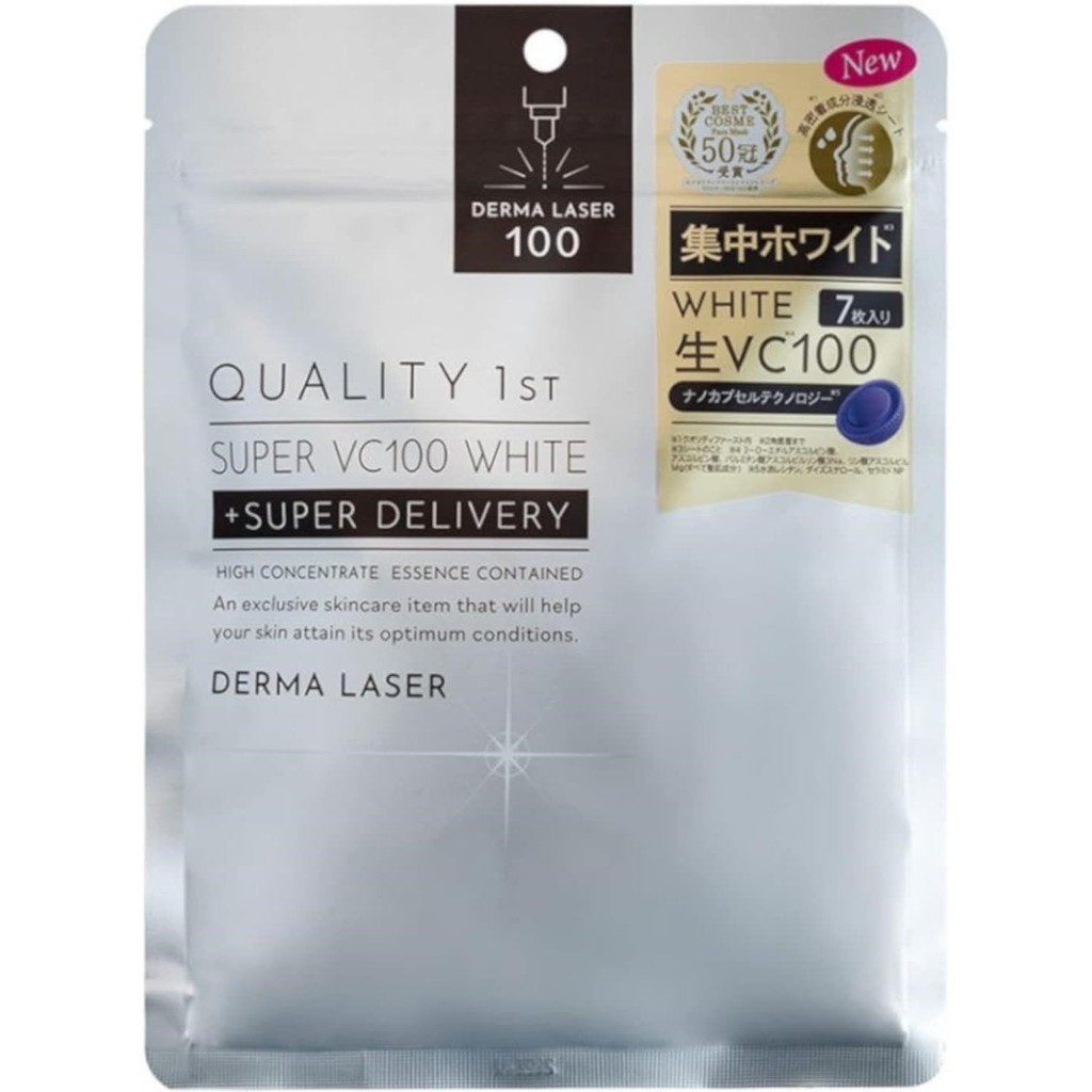 Quality 1st Derma Laser Super VC 100 White Mask 7 Pieces | Shopee Philippines
