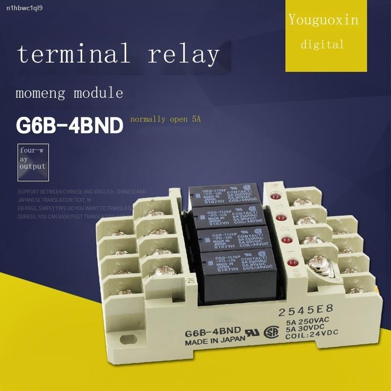 P6B terminal relay module module G6B-1174P-FD-US-24VDC base G6B-4BND ...
