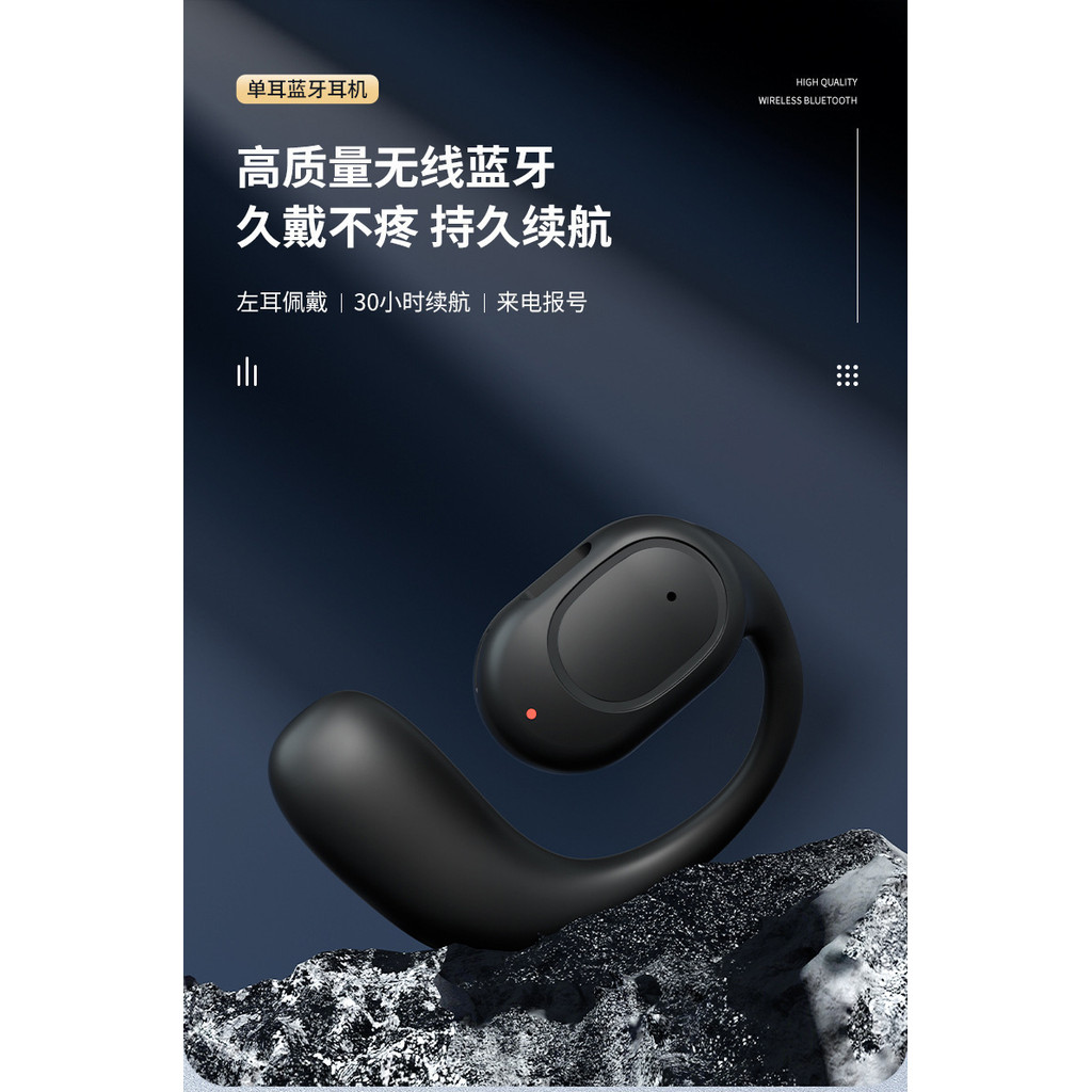 Hanging Ear Type Single Ear Business Bluetooth Headset Not In Ear Open Type Long Battery Life ...