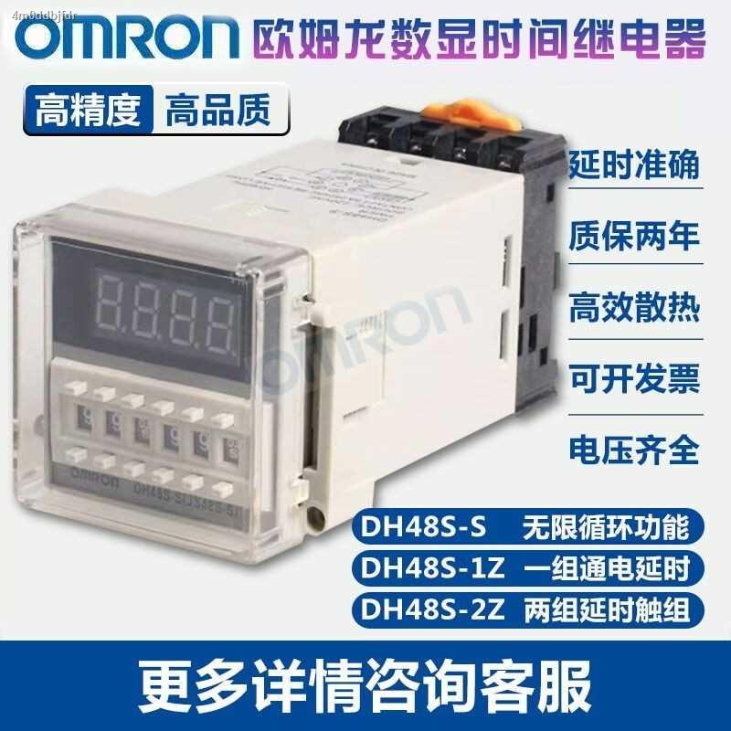Omron digital display cycle time relay DH48S-1Z DH48S-2Z DH48S-S ...