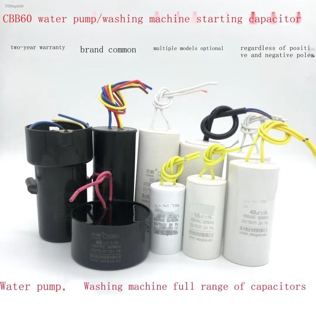 COD/CBB60 washing machine capacitor spin-drying dehydration double ...