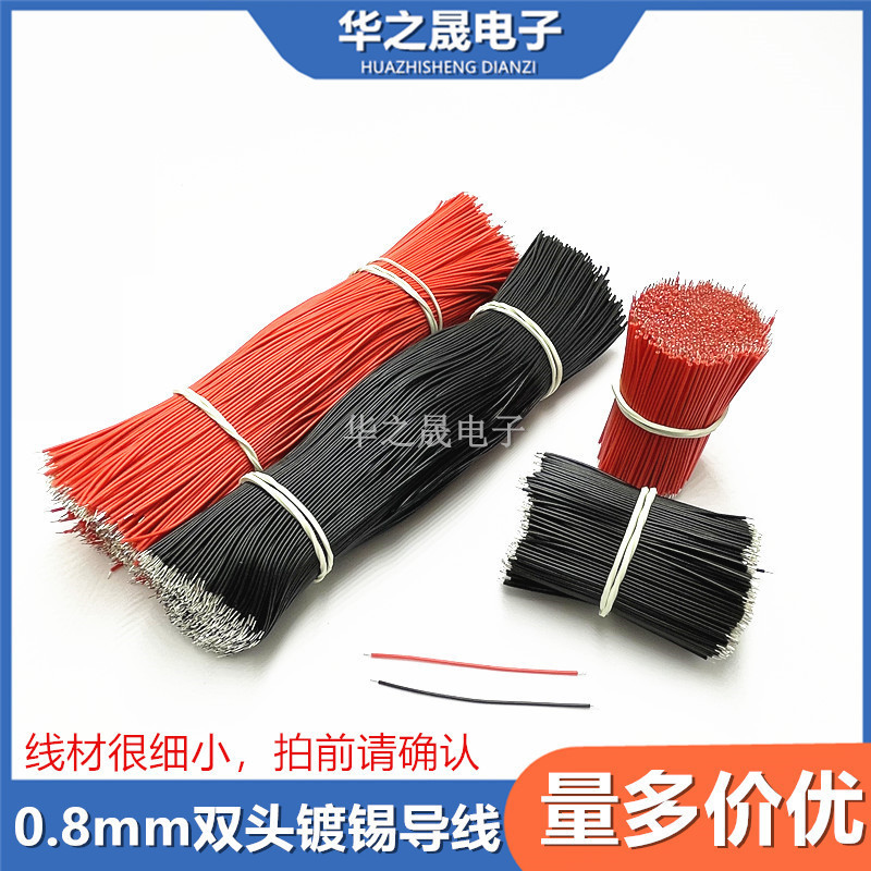 Joy 0.8mm Wire Double-Headed Tinned Wire Boy 30AWG Connection Cable ...