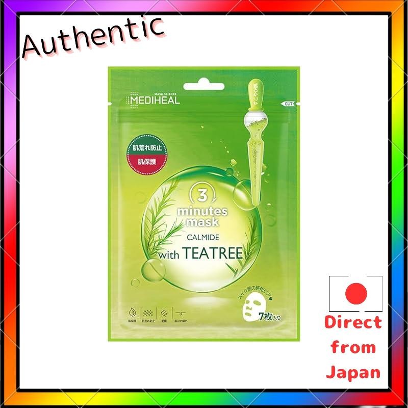 Mini Sheet Mask Pack (7 Sheets) - Variety Set | Shopee Philippines