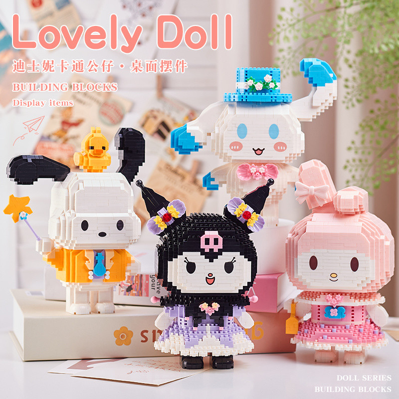 Kuromi Compatible Lego Building Blocks Small Particle Doll Building ...