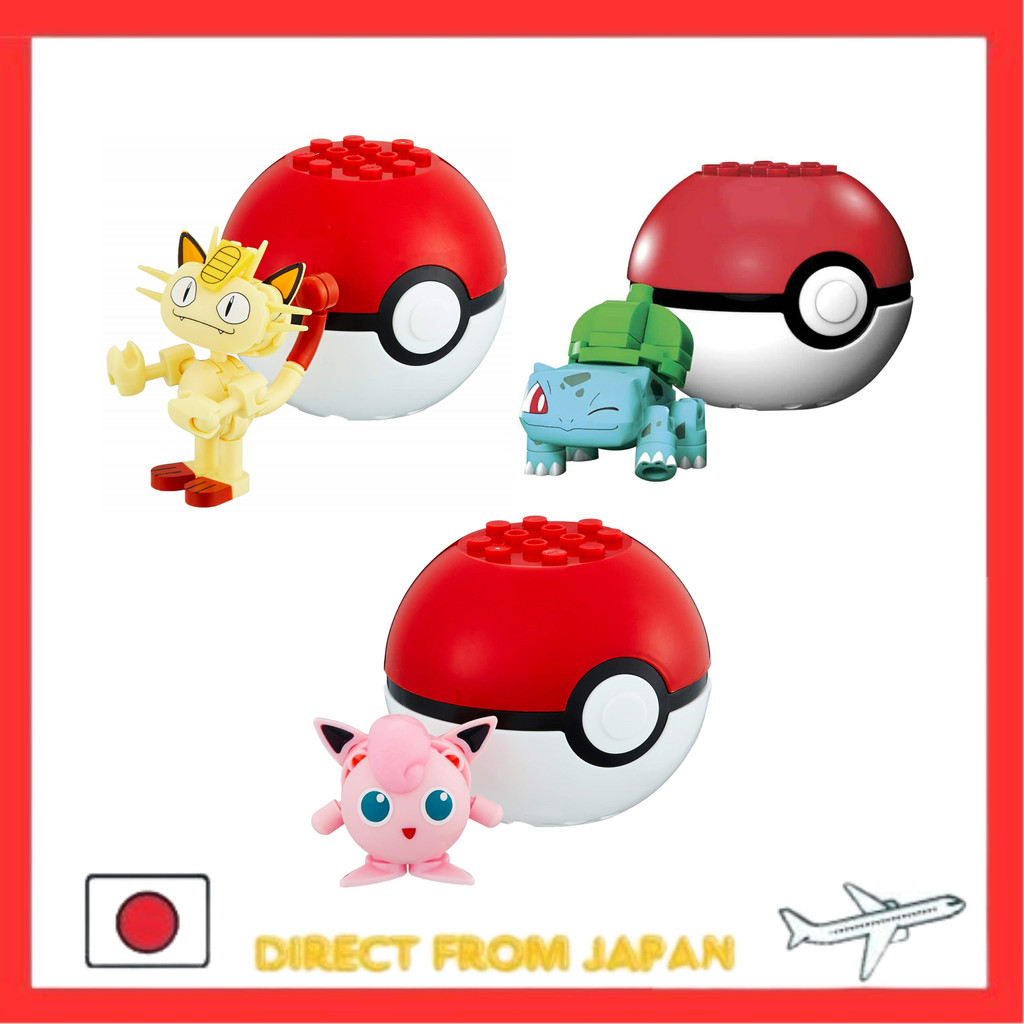 Mega Construx Pokemon Monster Ball Meowth Block 30 Pieces GFC90 ...