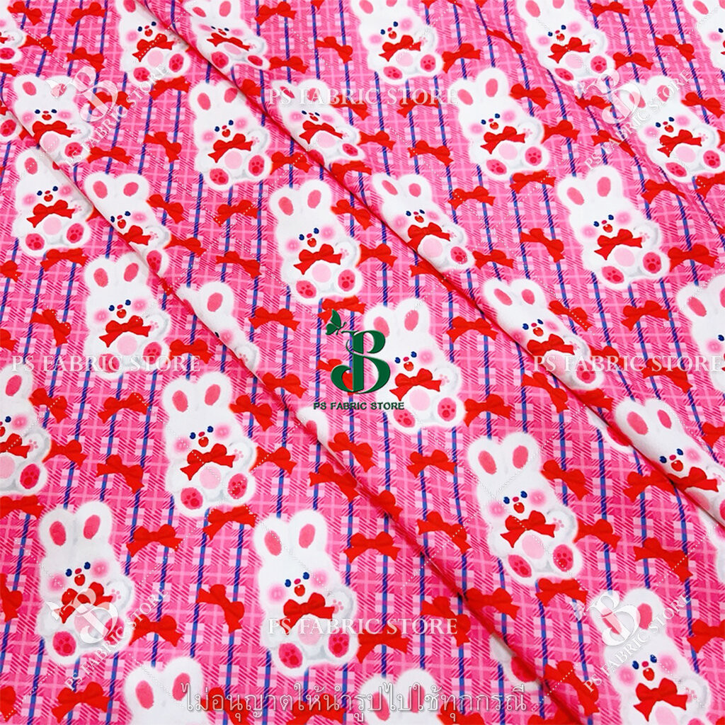 Italian Silk Rabbit Pattern Width 60 Inches Continuous Cut Meter Fabric ...