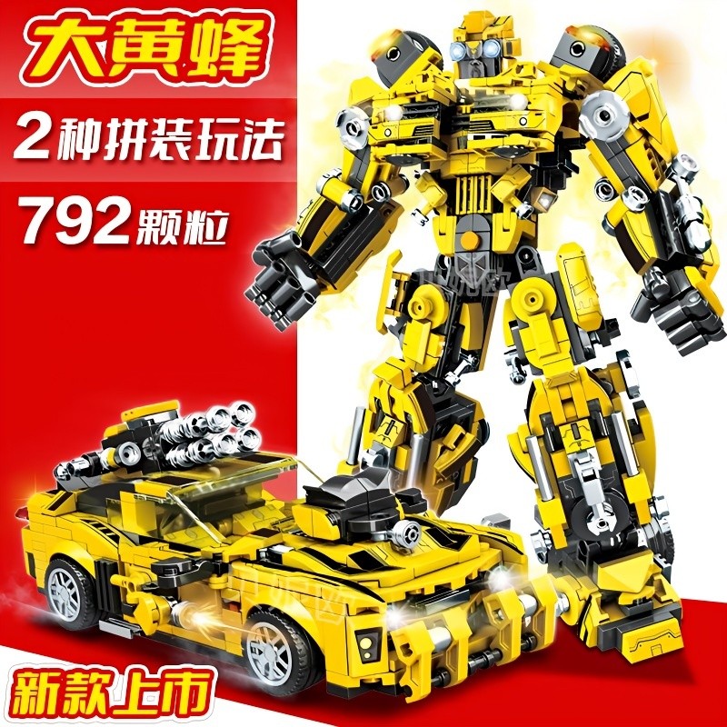 [xiao] Compatible Lego Building Blocks Transformers Bumblebee Car Robot ...