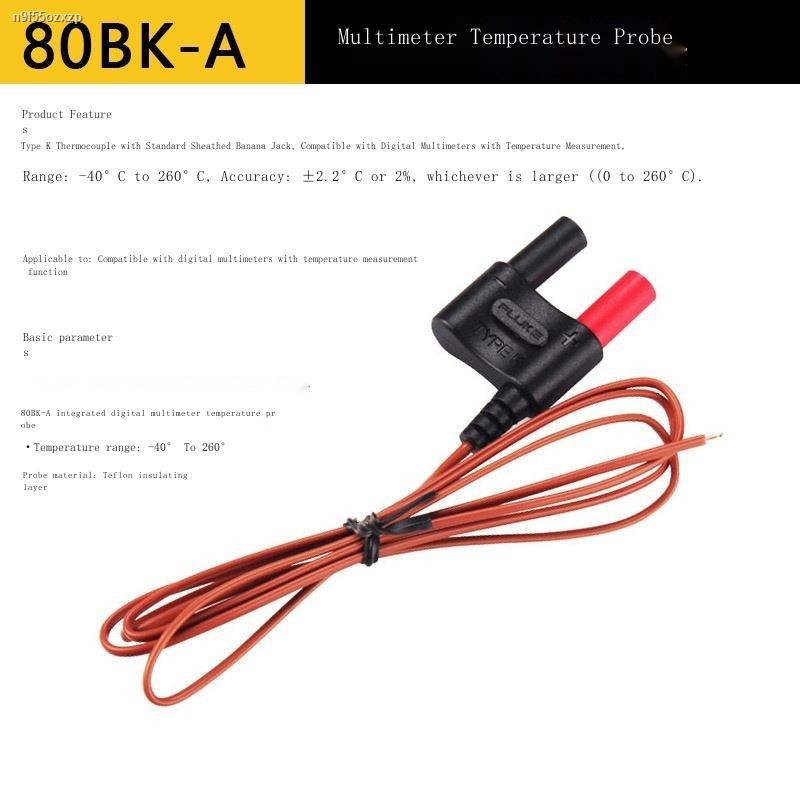 Fluke FLUKE80BK-A multimeter temperature sample temperature line 80BK-A ...