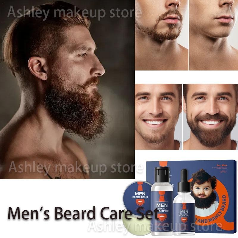 Man Beard care kit Anti-Frizz Beard Oil Set of 3 Gentle Men Beard ...